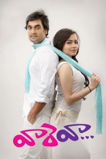 Vareva: Where to Watch and Stream Online | Reelgood