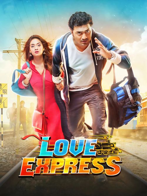 Love Express (2016): Where to Watch and Stream Online | Reelgood
