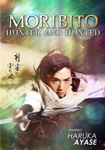 The Hunter and the Hunted (2007): Where to Watch and Stream Online ...