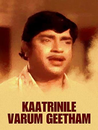 Kaatrinile Varum Geetham (1978): Where to Watch and Stream Online ...