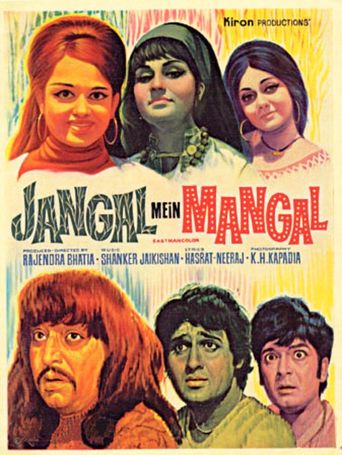 Jangal Mein Mangal (1972): Where to Watch and Stream Online | Reelgood