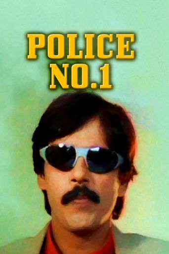 Police No. 1 (2011): Where to Watch and Stream Online | Reelgood