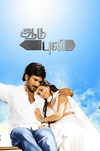 Aadu Puli (2011): Where to Watch and Stream Online | Reelgood