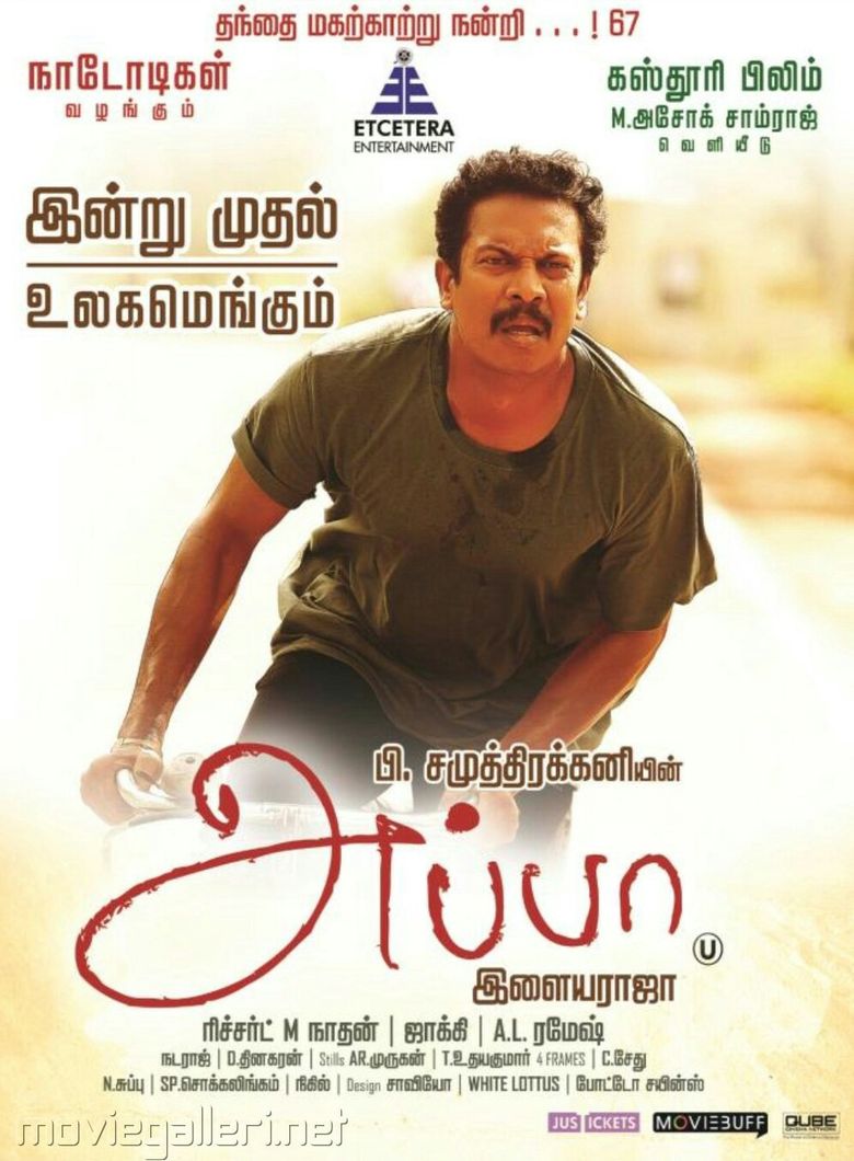 Appa (2016) - Where to Watch It Streaming Online | Reelgood