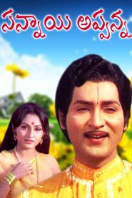Sannayi Appanna (1980): Where to Watch and Stream Online | Reelgood