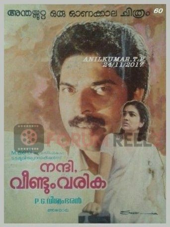 Nandi Veendum Varika (1986): Where to Watch and Stream Online | Reelgood