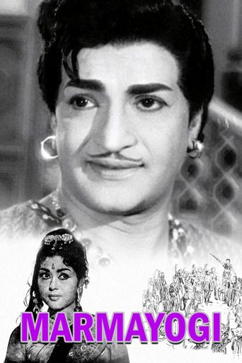 Marmayogi (1964): Where to Watch and Stream Online | Reelgood