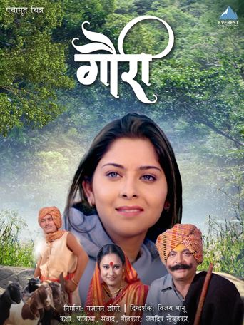 Gauri (2006): Where to Watch and Stream Online | Reelgood