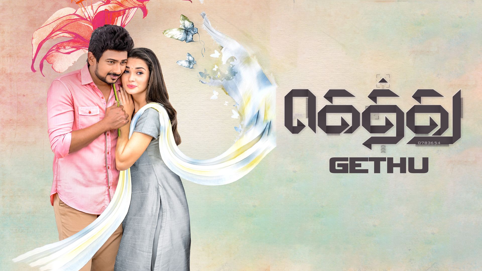 Gethu (2016) - Where to Watch It Streaming Online | Reelgood