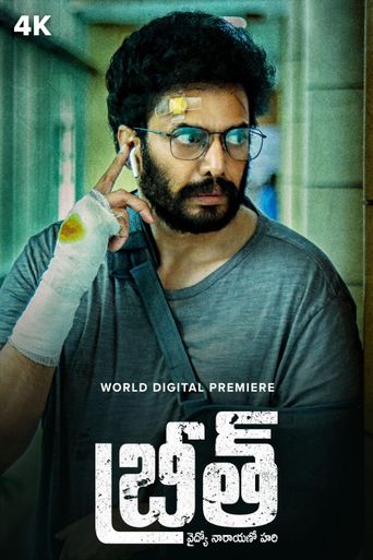 Breathe (2023): Where to Watch and Stream Online | Reelgood