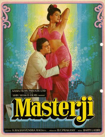 Masterji (1985): Where to Watch and Stream Online | Reelgood