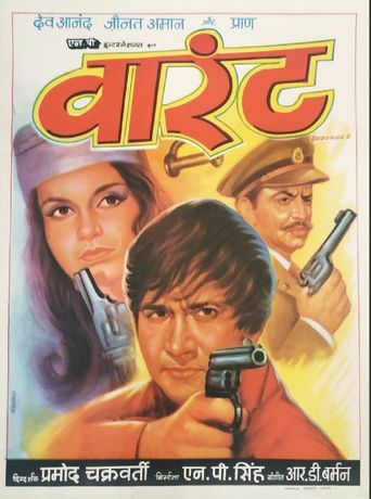 Warrant (1975): Where to Watch and Stream Online | Reelgood