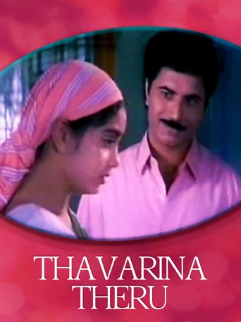 Thavarina Theru (2019): Where to Watch and Stream Online | Reelgood