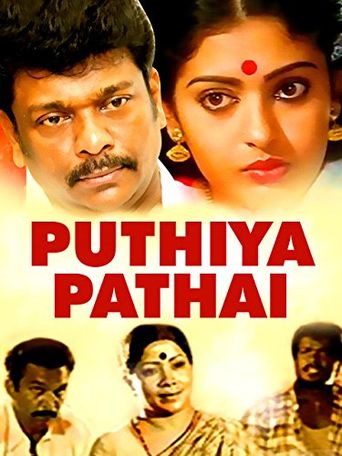 Puthiya Pathai (1960): Where to Watch and Stream Online | Reelgood