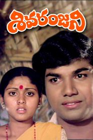 Sivaranjani: Where to Watch and Stream Online | Reelgood