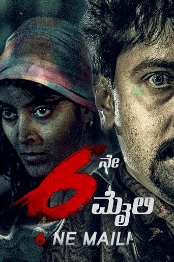 6ne Maili (2018): Where to Watch and Stream Online | Reelgood