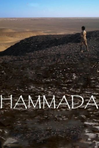 Hammada (2011): Where to Watch and Stream Online | Reelgood
