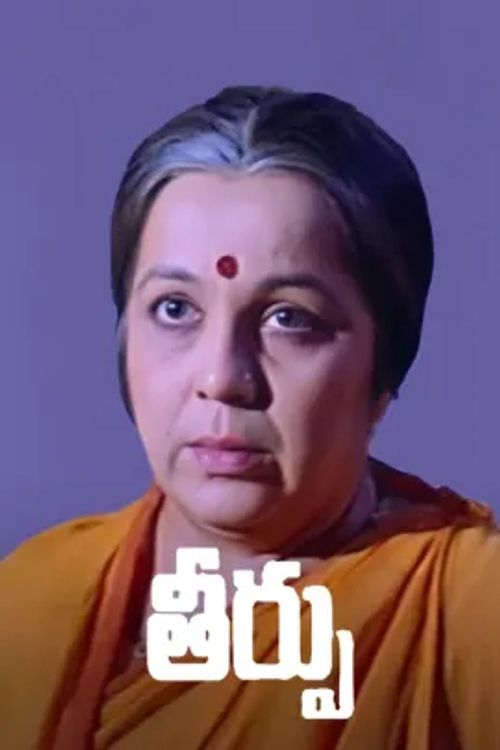 Theerpu (1994): Where to Watch and Stream Online | Reelgood
