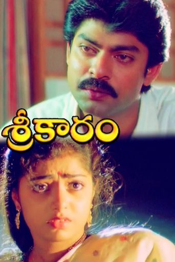 Sreekaram (1996): Where to Watch and Stream Online | Reelgood