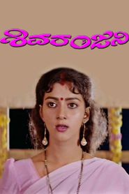 Shivaranjani: Where to Watch and Stream Online | Reelgood