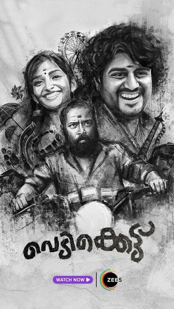 Vedikkettu (2023): Where to Watch and Stream Online | Reelgood