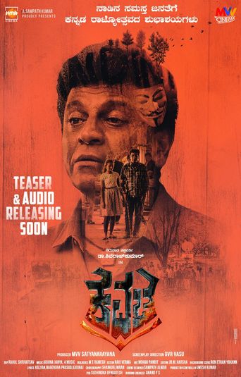 Kavacha (2019): Where to Watch and Stream Online | Reelgood