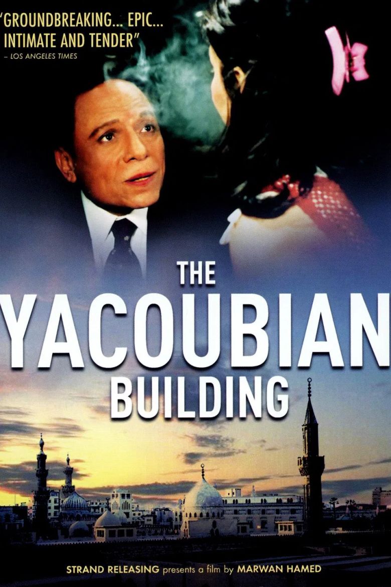 The Yacoubian Building (2006) - Where to Watch It Streaming Online ...
