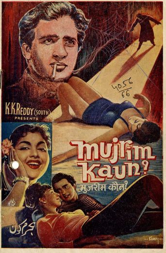 Mujrim Kaun?: Where to Watch and Stream Online | Reelgood