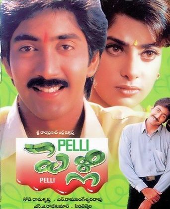 Pelli (1997): Where to Watch and Stream Online | Reelgood
