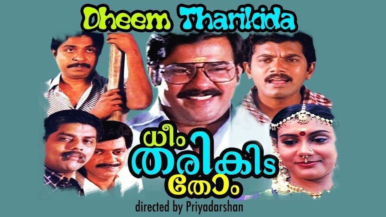 Dheem Tharikida Thom (1986): Where to Watch and Stream Online | Reelgood