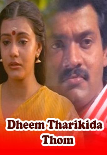 Dheem Tharikida Thom (1986): Where to Watch and Stream Online | Reelgood