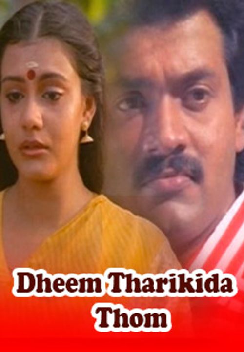 Dheem Tharikida Thom (1986): Where to Watch and Stream Online | Reelgood