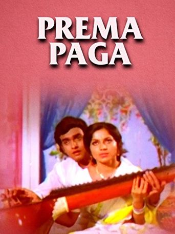 Prema Paga (2019): Where to Watch and Stream Online | Reelgood