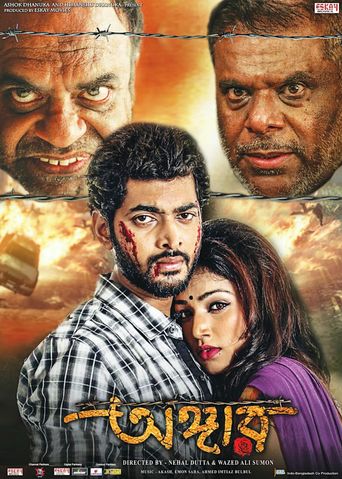 Angaar (2016): Where to Watch and Stream Online | Reelgood