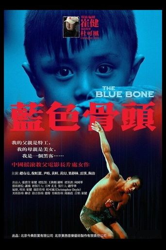 Blue Sky Bones (2013): Where to Watch and Stream Online | Reelgood