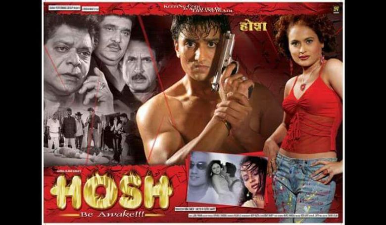Hosh (2004) - Watch on Tubi or Streaming Online | Reelgood