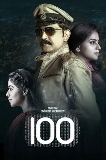 100 (2021): Where to Watch and Stream Online | Reelgood
