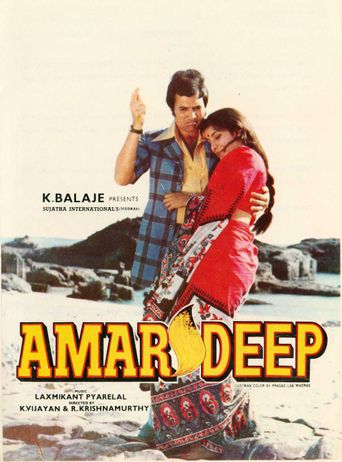 Amar Deep (1979): Where to Watch and Stream Online | Reelgood