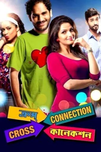 Cross Connection 2 (2015): Where to Watch and Stream Online | Reelgood