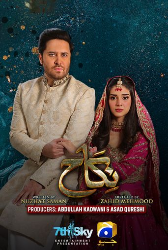 Nikah: Where to Watch and Stream Online | Reelgood