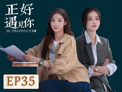 Hi Producer: Where to Watch and Stream Online | Reelgood