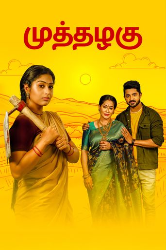 Muthazhagu Season 1: Where To Watch Every Episode | Reelgood