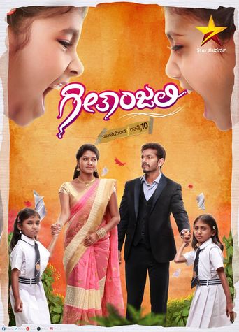 Geethanjali: Where to Watch and Stream Online | Reelgood
