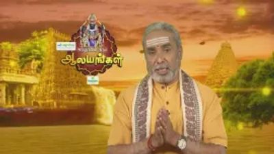 Arputham tharum alayangal: Where to Watch and Stream Online | Reelgood