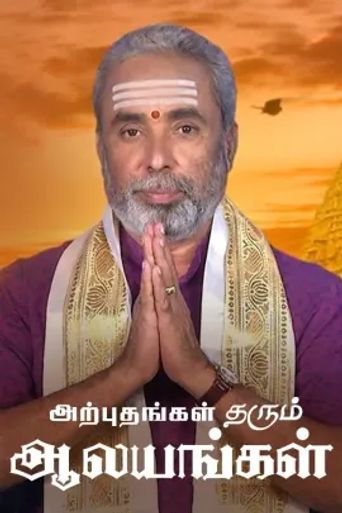 Arputham tharum alayangal: Where to Watch and Stream Online | Reelgood