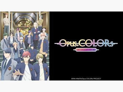 Opus Colors: Where to Watch and Stream Online | Reelgood
