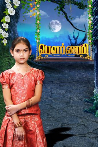 Pournami: Where to Watch and Stream Online | Reelgood