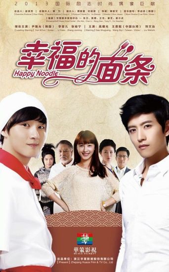Xìng fu de mian tiao: Where to Watch and Stream Online | Reelgood