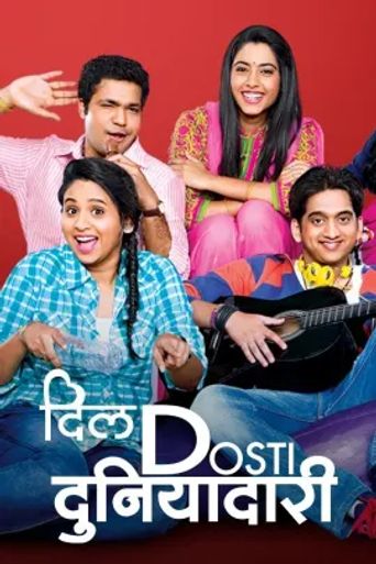 Dil Dosti Duniyadaari Season 1: Where To Watch Every Episode | Reelgood
