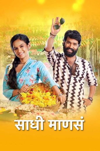 Sadhi Mansa: Where to Watch and Stream Online | Reelgood